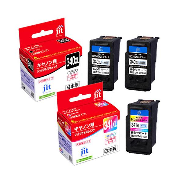■BC-340XL×２個+BC-341XL×１個■計3個■ブラック+カラー■大容量増量タイプ■リサイクルインク■製品ジャンル：純正互換リサイクルインクカートリッジ【増量型】■対応メーカー：CANON（キャノン）■対応型番：BC-340XL/...