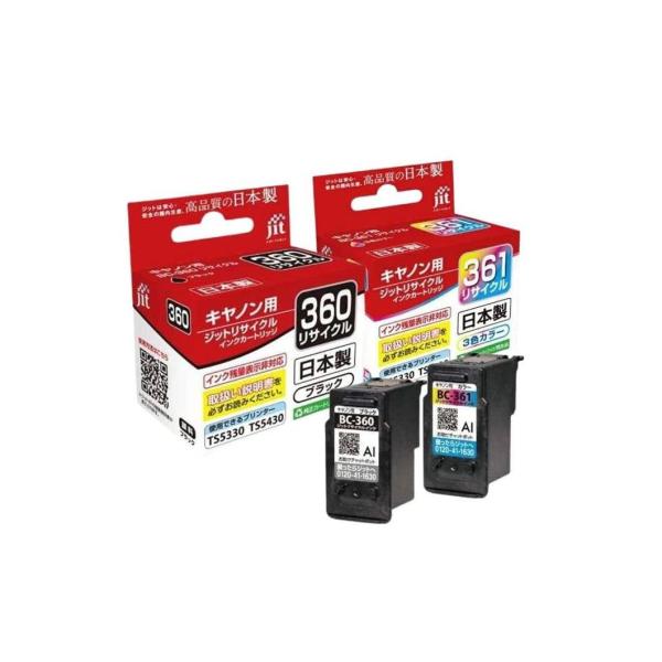 ■CANON■BC-360+361対応■Black+Tri-Color■2個組インクは充填されていますので面倒な詰め替え作業やカラのカートリッジは不要です。■CANON純正互換　リサイクルインクカートリッジ■対応型番：BC-360+BC-3...