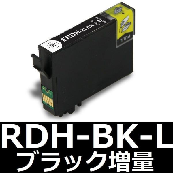 ■送料無料■EPSON■RDH-BK-L 互換インク■リコーダー■ブラック増量■ICチップ付き■★残量表示対応なので初心者でも安心!!★純正品と同じように使用することができます!!■製品ジャンル： EPSON　エプソン　純正互換インクカード...