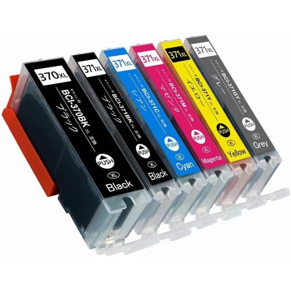 ■Canon　キャノン BCI-371XL　BCI-370XLPGBK　大容量互換インク　単品★残量表示対応なので初心者でも安心!!★純正品と併用可能です!!■対応メーカー：CANON（キャノン）■注文可能色BCI-370XLPGBK（ブラ...