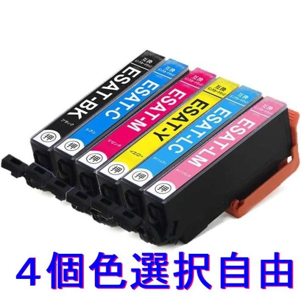 EPSON SAT-6CL互換インク サツマイモ 選べる4色 ICチップ付き★ICチップ付き、残量表示対応なので初心者でも安心!!★ISO認定工場で製造しているため純正品と同じように使用することができます!!■製品ジャンル： EPSON　エ...