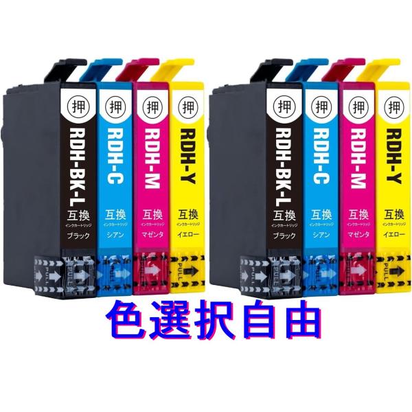 エプソン対応 RDH-4CL 選べる8個 増量ブラック 互換インクカートリッジ ★残量表示対応なので初心者でも安心!!★純正品と同じように使用することができます!!■製品ジャンル： EPSON　エプソン　純正互換インクカードリッジ■対応イン...