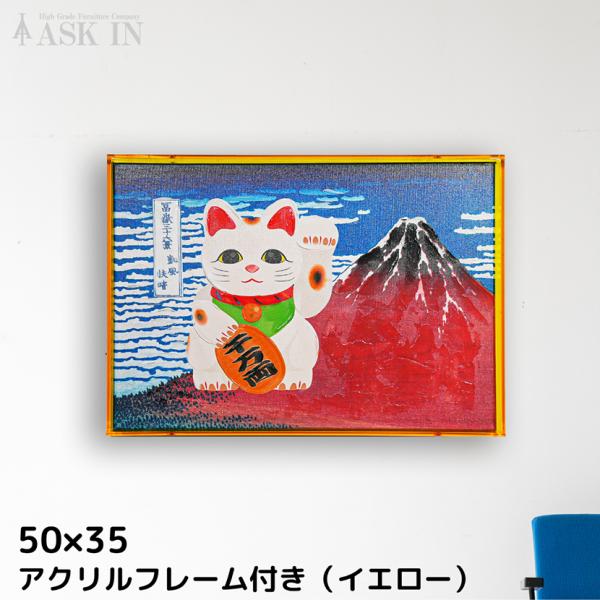 【アクリルフレームがアクセントに】【手描きデザイナーズアート】【海外アーティストがデザイン】サイズW50xD5xH35cm重量:約1kg材質:キャンバス・アクリルフレーム注意：モニターの発色によって多少お色味が異なる場合がございます。手描き...
