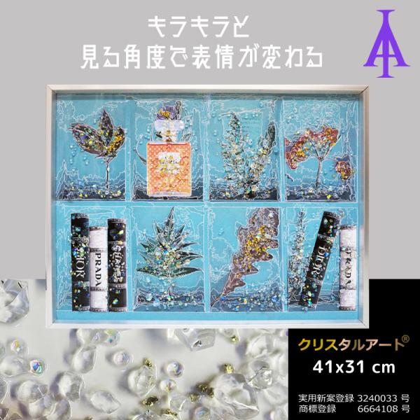 【発売日：2023年04月01日】大人気のピクチャーシリーズをポップな雰囲気に変えラグジュアリー感はそのままにサイズW410xD35xH310重量:約0.4kg材質:レジン・パネル・MDF・アルミフレームクリスタルアートピクチャーブラックア...