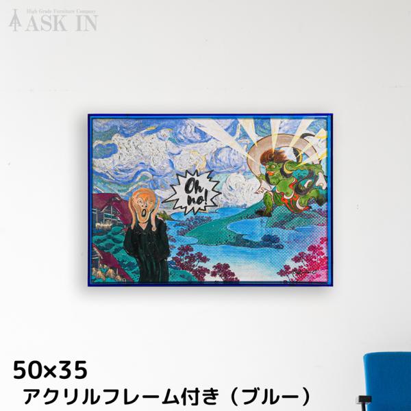 【アクリルフレームがアクセントに】【手描きデザイナーズアート】【海外アーティストがデザイン】サイズW50xD5xH35cm重量:約1kg材質:キャンバス・アクリルフレーム注意：モニターの発色によって多少お色味が異なる場合がございます。手描き...