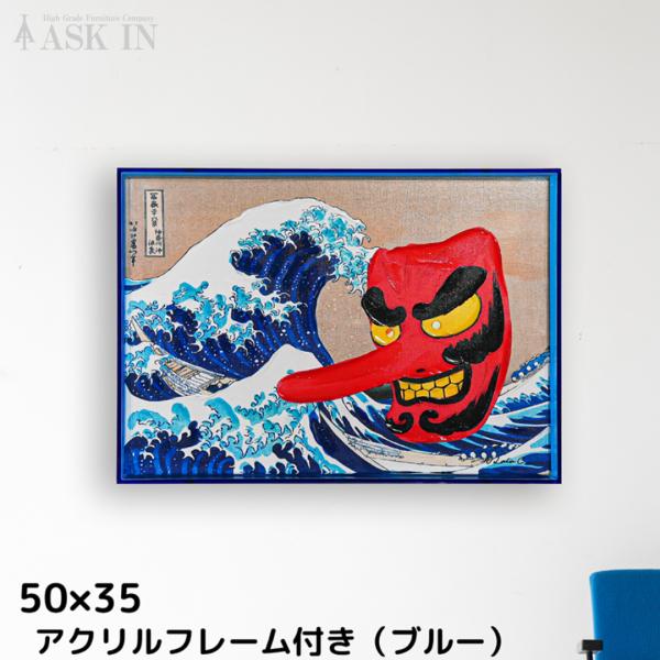 【アクリルフレームがアクセントに】【手描きデザイナーズアート】【海外アーティストがデザイン】サイズW50xD5xH35cm重量:約1kg材質:キャンバス・アクリルフレーム注意：モニターの発色によって多少お色味が異なる場合がございます。手描き...