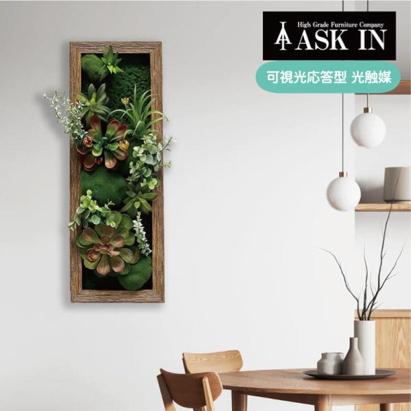 <<可視光応答型光触媒>>　　二酸化チタン＋銀イオン二酸化チタンによる抗菌消臭効果。光の届かない場所でも銀イオンによる抗菌機能を発揮。ウィルス、カビ菌、雑菌、タバコやペットの臭い、シックハウスの原因となる化学物質など...