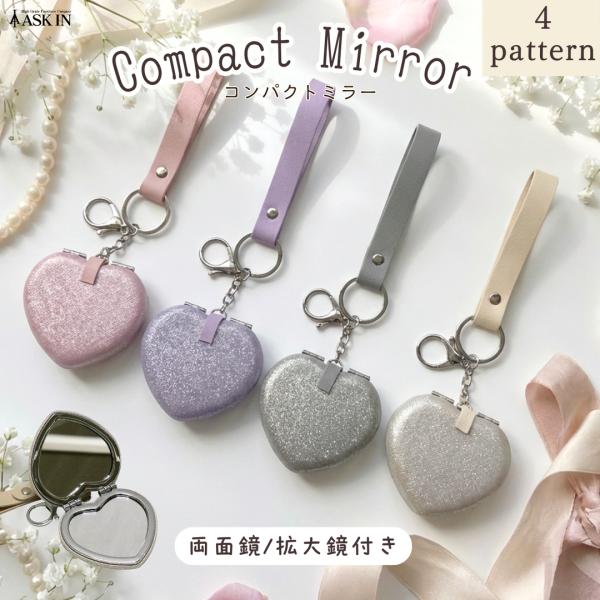 商品情報　持ち運びしやすいコンパクトなサイズ感のミラー。等倍＆拡大の2種類のミラーで見やすさUP！傷や汚れに強い、手触り滑らかなPUレザー。■サイズ：W7.5x D2x H7.5cm■素材：プラスチック、PU、樹脂、ミラー注意：モニターの発...