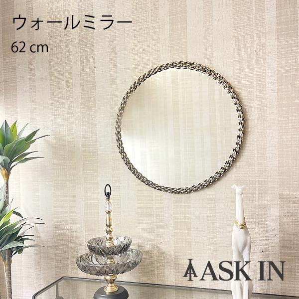 ウォールミラー  アイアンラウンド　チェーンゴールドレトロモダンなウォールミラーミッドセンチュリーを思わせるデザインに立体感のあるアイアンオブジェのミラーリアルなチェーンフレームはアンティークな雰囲気で重厚感があります。サイズ：W62xD2...