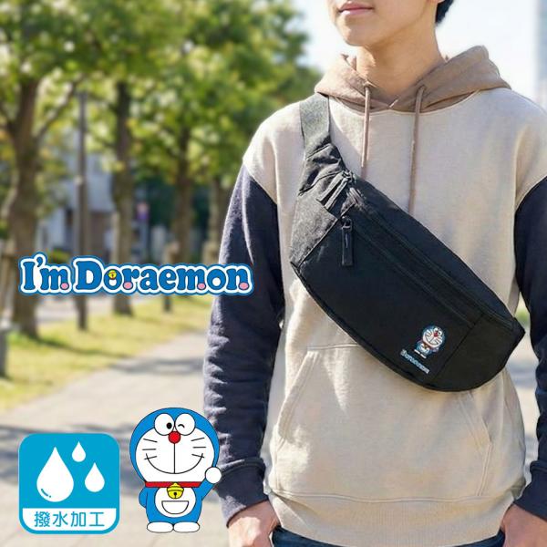 サンリオ×アイムドラえもん 撥水ポリエステル ウエストポーチ■ サンリオ×「I'm Doraemon」の大人可愛いコラボ！ドラえもんのワンポイント刺繍がキャッチーなウエストバッグが登場。普段使いから旅行の貴重品入れまで、身軽に動きたいシーン...