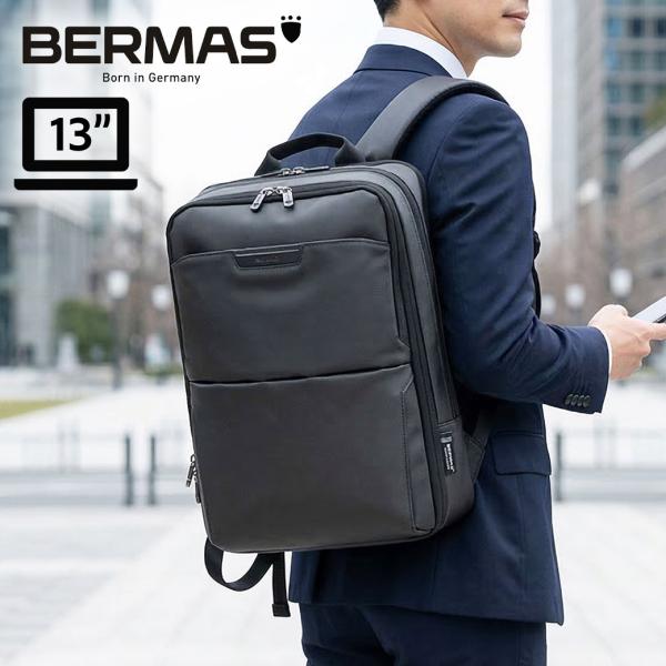 BERMAS Dulite Flex エキスパンダブル・ビジネスリュック現代のワーキングスタイルに応えるBERMAS「Dulite Flex」シリーズ。荷物に合わせて容量を拡張できる、多機能なビジネスリュックです。■マチが広がる「拡張機能」...