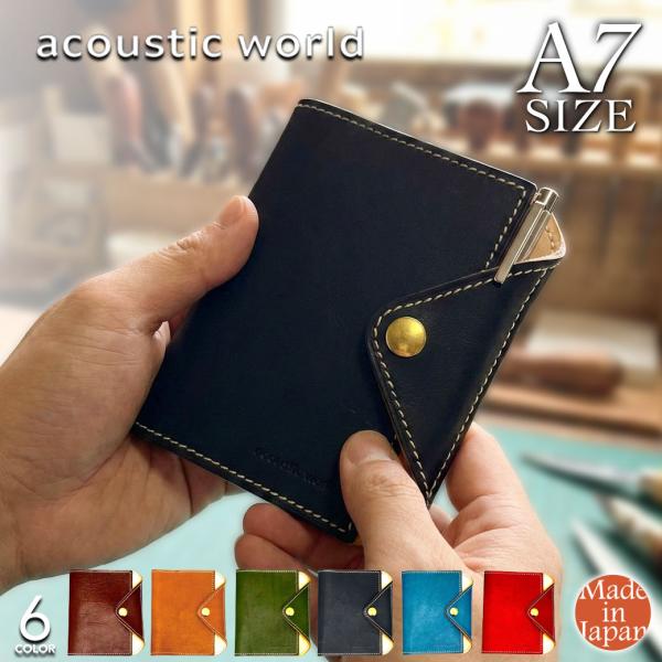 【全6色】acoustic world Neutral A7メモ帳カバー（ホック付き）北海道産ヌメ革を使用した「Neutral」シリーズ。とっさのアイデアを上質な革と共に持ち歩く、日本製のホック付きA7メモ帳カバーです。■胸ポケットサイズ「...
