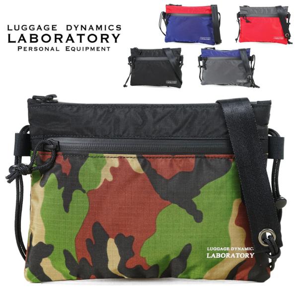 ＼LINE登録で今すぐ使えるクーポン配布中／サコッシュバッグ ショルダーバッグ メンズ LUggAgE DYNAMICS LABORATORY フィールドシリーズ ナイロン サコッシュ 日本製 旅行サイズ（約）W22×H16×D1cm重量（...