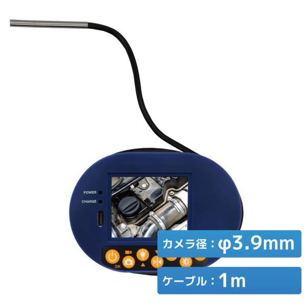 【発売日：2026年10月05日】【商品情報】■製品の特長●ポケットサイズの小型ファイバーカメラ●ケーブル収納式で持ち運びに便利●先端カメラヘッド径は約3.9mmの極細で狭い隙間の確認にも便利●フル充電で約100分動作■商品仕様●ディスプレ...