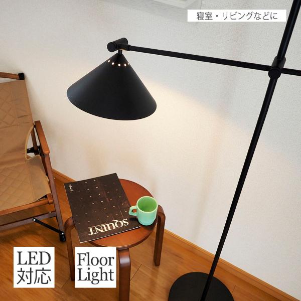 ミニマリズムを意識しながらも、◯や△の形状を取り入れた、バランス感覚に優れたフロアライト。艶のないブラックカラーに添えた大理石が、自然素材ならではの温度感をプラスしています。直立にスタイリングすれば、アッパーライトとしても機能するフレキシブ...