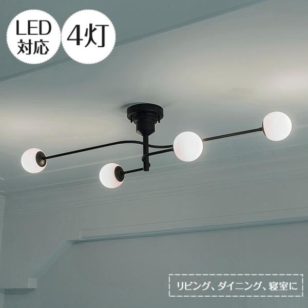 走るように伸びる2本のアームダイナミックで立体的な空間を演出してくれます。平行に揃えたり直角に交差させたりとお好みのシルエットでスタイリングが可能です。リビングやダイニング、寝室、ワンルーム等主照明としてご使用いただけます。同シリーズのペン...