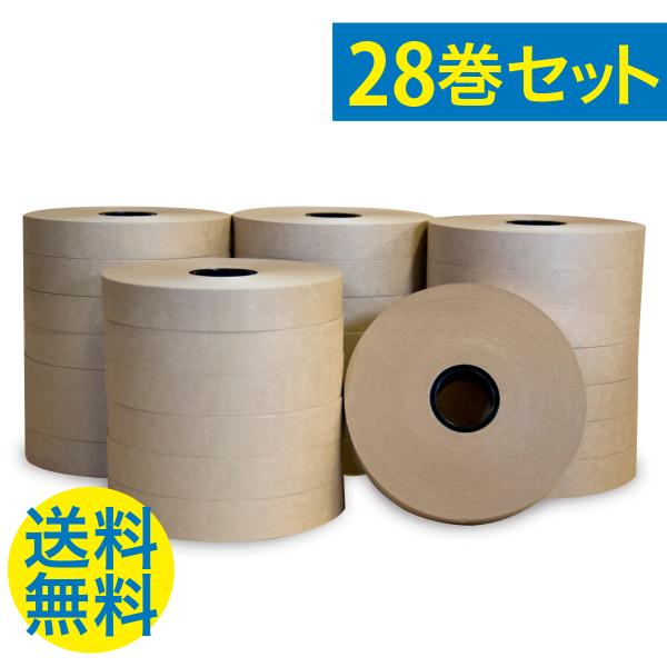 帯掛機/帯束機「ストラパック」「テーピット」などで使用できる梱包用紙帯テープです。 その他メーカーでもサイズが合えばご利用可能です。幅30mm、芯穴径40mm、直径178mmが 装填できる機種であればほぼ互換・対応可能・ストラパック/ニチロ...