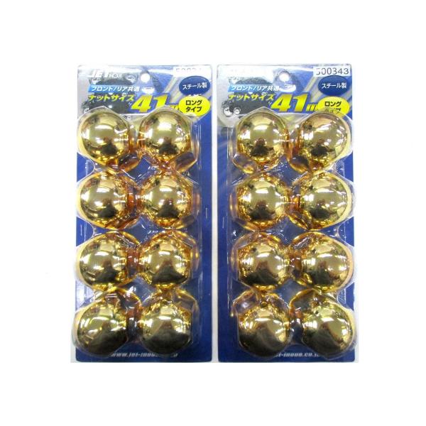 個性あるゴールドカラー!!【形状】　丸型【サイズ】　41ｍｍ×高60ｍｍ（ロング）【材質】　スチール/ゴールドメッキ【数量】　8個入×2パック＝1セット　必要なセット数をご購入ください。【注意事項】・製造の都合上黒いブツブツが出ている商品が...