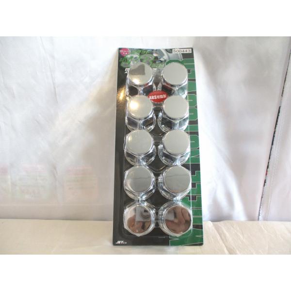 　ISOホイール専用になります。　フロント・リヤ共用ですが、主にリヤに適しています。【形状】　平ら型【サイズ】　33ｍｍ径×高60ｍｍ【材質】　ABS樹脂/クロームメッキ【数量】　10個入※ヤフオクはシステム上複数落札ができません　複数必要...