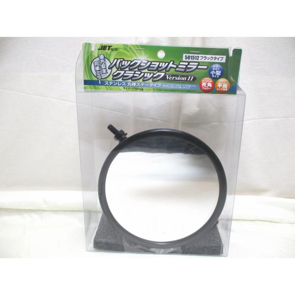 純正ミラーは広範囲を見て、当商品でピンポイントを大きくハッキリ見て安全確認できますブラック仕様の為、純正ミラーと違和感なく装着できます距離感が掴みやすい平面レンズを採用して、太陽光や後続車のライトなどの眩しさを軽減する防眩レンズ仕様です実用...