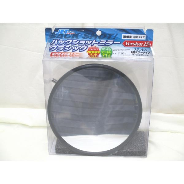 純正ミラーは広範囲を見て、当商品でピンポイントを大きくハッキリ見て安全確認できます距離感が掴みやすい平面レンズを採用して、太陽光や後続車のライトなどの眩しさを軽減する防眩レンズ仕様です実用性がしっかりありながら、純正ミラーとの見た目のバラン...