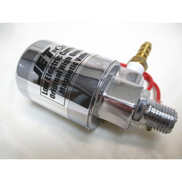 エアーホーンの心臓ともいうべき重要な部品です低電流　1.5Aタイプ空気圧は8.0kg以下でご使用ください。正常に作動しない場合があります。エアー供給はホーンメイト・充填式エアータンクから行って下さい。【カラー】　クロームメッキ【仕様】　24...