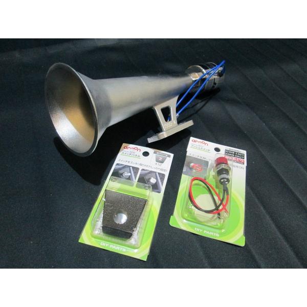 スライドした時の挨拶ホーンとして重宝！通常のホーンは長くホーンスイッチを押して危険を警告しますが、こちらのホーンはリズミカルに短い間隔でホーンを鳴らすので、ボタンスイッチとスイッチパネルも付けての販売です。一般的にはシフレットホーンと呼びま...