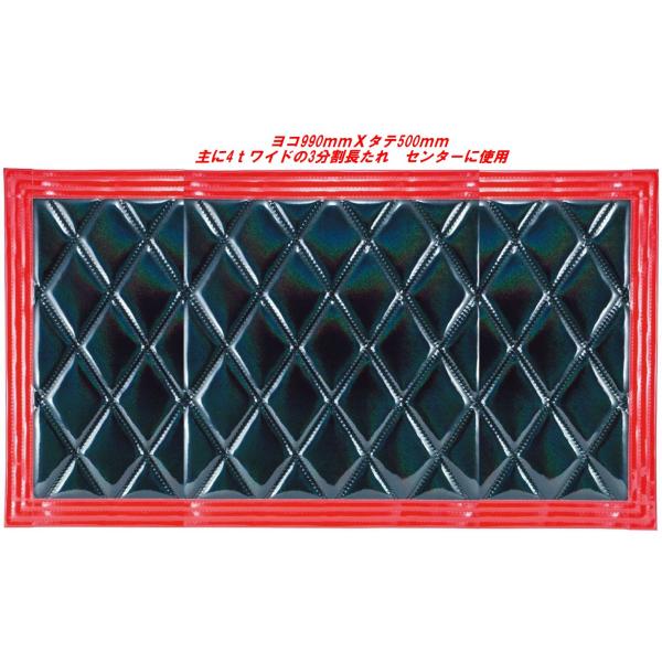 【お取り寄せ商品】オシャレは足元から！見る角度でまるでマジョーラのようにレインボーに見え細かいラメが入っているので光にキラキラと反射します！！【サイズ】横約990ｍｍ×縦約500ｍｍ×厚み約9ｍｍ【適合車】4トンワイド車　3分割泥除け用　セ...