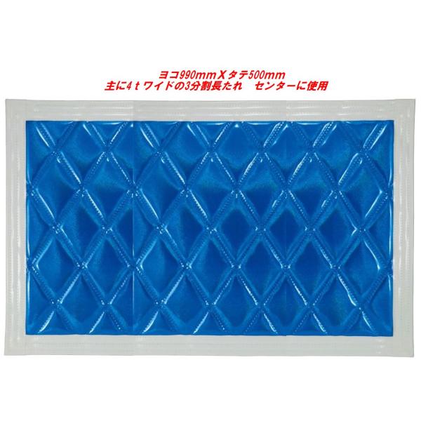 【お取り寄せ商品】オシャレは足元から！見る角度でまるでマジョーラのようにレインボーに見え細かいラメが入っているので光にキラキラと反射します！！【サイズ】横約990ｍｍ×縦約500ｍｍ×厚み約9ｍｍ【適合車】4トンワイド車　3分割泥除け用　セ...