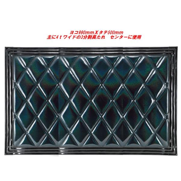 【お取り寄せ商品】オシャレは足元から！見る角度でまるでマジョーラのようにレインボーに見え細かいラメが入っているので光にキラキラと反射します！！【サイズ】横約990ｍｍ×縦約500ｍｍ×厚み約9ｍｍ【適合車】4トンワイド車　3分割泥除け用　セ...