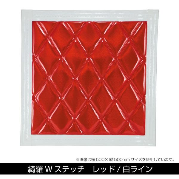 【お取り寄せ商品】オシャレは足元から！細かいラメが入っているので光にキラキラと反射します！！【サイズ】横約600ｍｍ×縦約450ｍｍ×厚み約9ｍｍ【適合車】主に大型車用　リヤ部大型車用　3分割泥除け用部材・ステッチ：均等なＷステッチ縫製！幅...