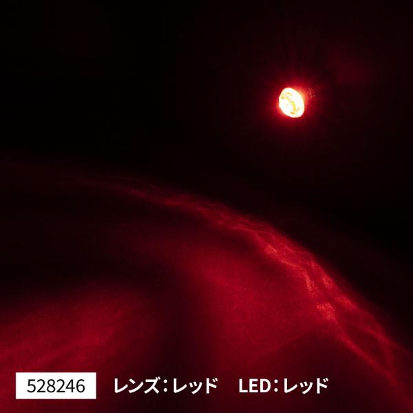 お取り寄せ商品　ハイパワーな明るさ！　　簡単に連結できるようにオス・メスのギボシ端子がされています。　数珠繋ぎ結線が手間なく簡単に行えますので　ナンバー枠等に組付けする時に大変便利です！【カラー】　レンズ：レッド（赤）　LED：レッド【サイ...