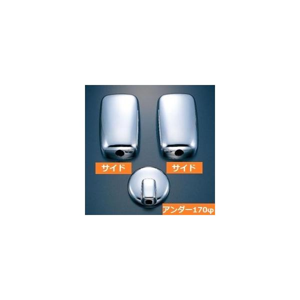 お取り寄せ商品「純正に被せるだけの簡単取付！洗練された高級感あるデザインへ！」【適合車種】　いすゞ　2ｔ　NEWエルフ　　　　　　　　平成11年5月〜平成16年5月　いすゞ　2ｔ　超低ＰＭエルフ　　　　　　　　平成16年6月〜平成18年12...