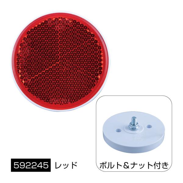 【特徴】　ネジ固定タイプ【カラー】　レッド（赤）　白ベース【サイズ】　約60ｍｍ　厚さ：約10ｍｍ【付属】　5×12mmボルトナット付【取付】　ネジ固定タイプ 【数量】　１個入り　※ヤフオクは複数落札が出来ない為、　　複数必要な場合はヤフー...