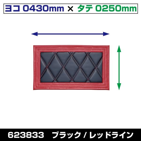 【お取り寄せ商品】メーカー有りきり在庫で終了商品の超特価品となります！オシャレは足元から！光沢感がないので控えめに飾りたいときに最適です。　両面に同じカラーを採用し表裏がありません。艶があって華やかな色の方が好まれますが実用としては圧倒的に...