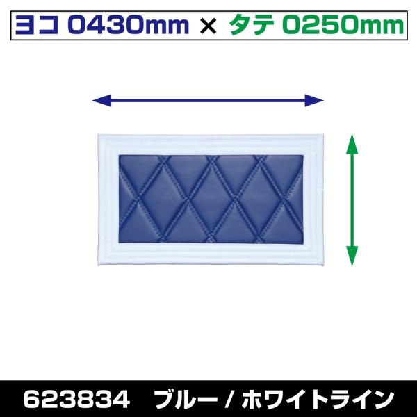 【お取り寄せ商品】メーカー有りきり在庫で終了商品の超特価品となります！オシャレは足元から！光沢感がないので控えめに飾りたいときに最適です。　両面に同じカラーを採用し表裏がありません。艶があって華やかな色の方が好まれますが実用としては圧倒的に...