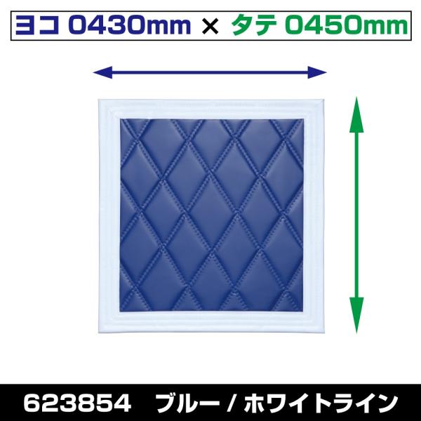 【お取り寄せ商品】メーカー有りきり在庫で終了商品の超特価品となります！オシャレは足元から！光沢感がないので控えめに飾りたいときに最適です。　両面に同じカラーを採用し表裏がありません。艶があって華やかな色の方が好まれますが実用としては圧倒的に...