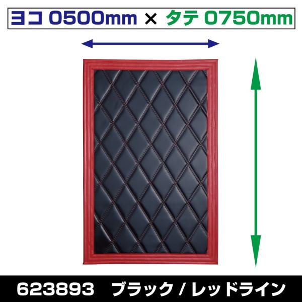 【お取り寄せ商品】メーカー有りきり在庫で終了商品の超特価品となります！オシャレは足元から！光沢感がないので控えめに飾りたいときに最適です。　両面に同じカラーを採用し表裏がありません。艶があって華やかな色の方が好まれますが実用としては圧倒的に...