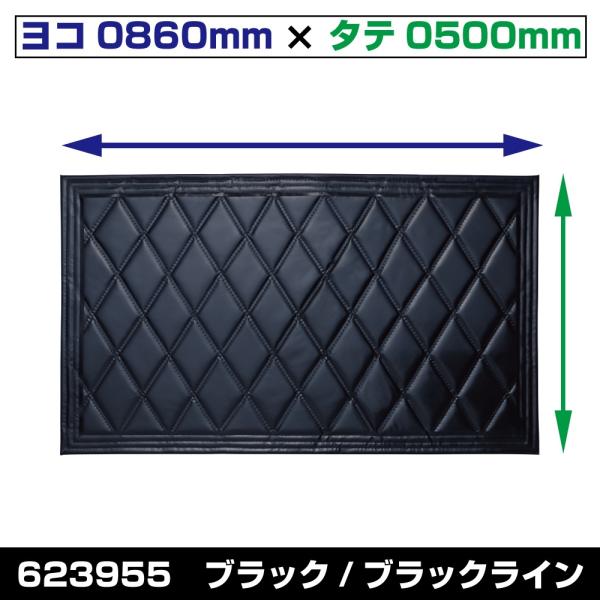 【お取り寄せ商品】メーカー有りきり在庫で終了商品の超特価品となります！後ろ姿をスマートに！3分割用の真ん中に使用する補修品となります。3分割式の長泥除けはデファレンシャルギア（通称デフ）周辺の泥汚れや部品を隠しトラックの後ろ姿をスッキリと整...