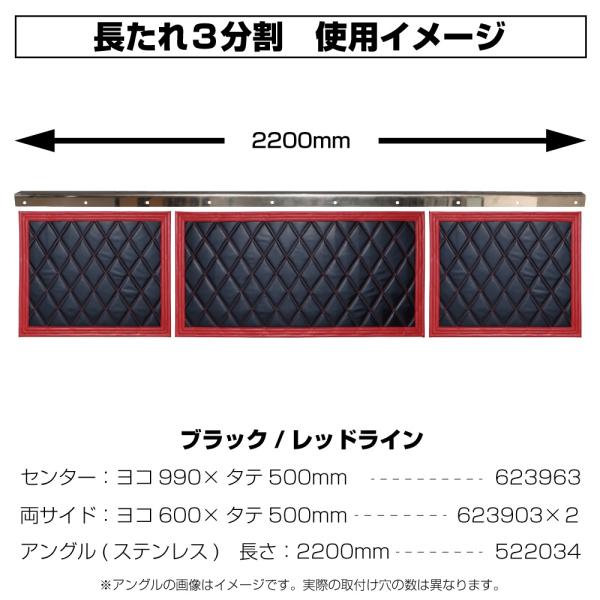 【お取り寄せ商品】メーカー直送商品　法人のみ発送可能メーカー在庫限りで終了商品！後ろ姿をスマートに！3分割式の長泥除けはデファレンシャルギア（通称デフ）周辺の泥汚れや部品を隠しトラックの後ろ姿をスッキリと整頓された綺麗な印象を与えますまた、...