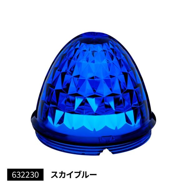 JB製マーカーランプ「輝ら」対応の交換用レンズ※電球タイプ・レンズが外れるタイプに限る【カラー】　スカイブルー（青）【サイズ】　直径約82ｍｍ（※ネジ切りこみ上）　×高さ約73ｍｍ（※ネジ部分含む）【材質】　プラスチックレンズ【数量】　1個...
