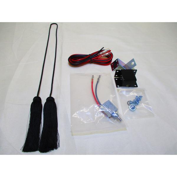 アートトラックに乗っている方のラッパコールをコンボイホーンスイッチでカッコ良く鳴らしませんか？【タッセル長さ】　全長約900ｍｍ　※結んで使用しますので約400ｍｍ前後になります。【タッセルカラー】　ブラック（黒）【セット内容】　配線コード...