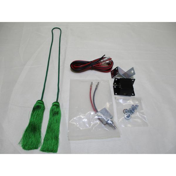 アートトラックに乗っている方のラッパコールをコンボイホーンスイッチでカッコ良く鳴らしませんか？【タッセル長さ】　全長約900ｍｍ　※結んで使用しますので約400ｍｍ前後になります。【タッセルカラー】　グリーン（緑）【セット内容】　配線コード...