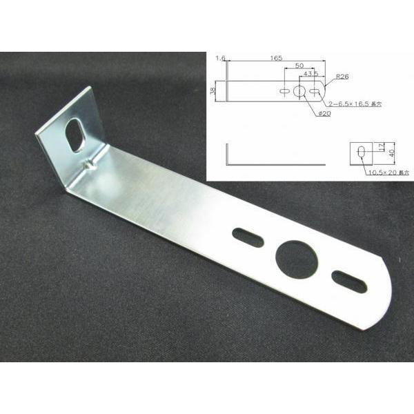 Ｌ型ですのでボディーの下から穴を空けるか、横ネタのボルトを利用して取付する金具になります。【サイズ】　巾約38ｍｍ　吊り下げ寸法約165ｍｍ　奥行き約40ｍｍ　厚み1.6ｍｍ　取付穴は10.5ｍｍ　長穴（20ｍｍ）【材質】　鉄製　3価ユニク...