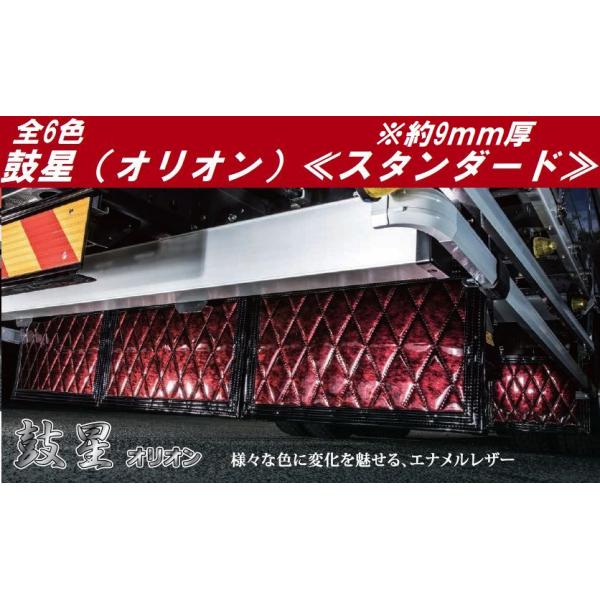【受注生産】見る角度や光の当たり方で単調ではない複雑に色を変化させる魅惑の泥除けです光沢感のあるエナメルレザーにキルティング加工を施し、泥汚れが付く裏地には強度を持たせる為にテント地（ブラックのみ）が使用されています色のバリエーションも6色...