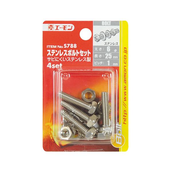 ◆さびにくいステンレス製【仕様】・サイズ:6φ×25mm　ピッチ1mm・材質:ステンレス【内容物】・ステンレスボルトセット:4セット※複数必要な場合はヤフーショッピングで　同じ商品タイトルで検索していただき必要数ご購入下さい【注意事項】・パ...