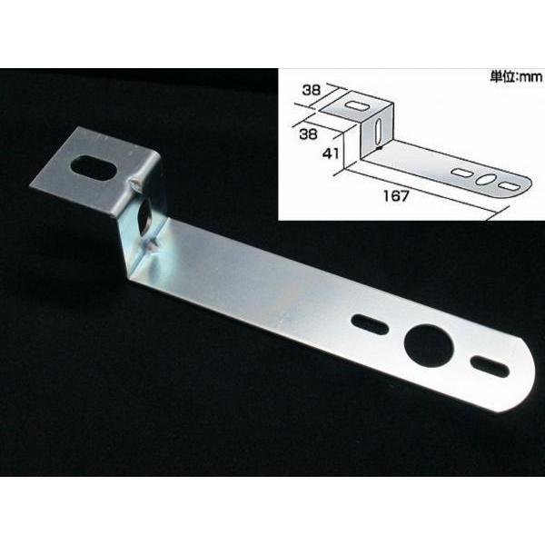 クランク（Ｚ型）ですのでボディーの横に穴を空けて取付する金具になります。【サイズ】　巾約38ｍｍ　ボディー取付寸法約38ｍｍ　吊り下げ寸法約167ｍｍ　奥行き約41ｍｍ　厚み2.3ｍｍ　取付穴は10ｍｍ　長穴（20ｍｍ）【材質】　鉄製　3価...