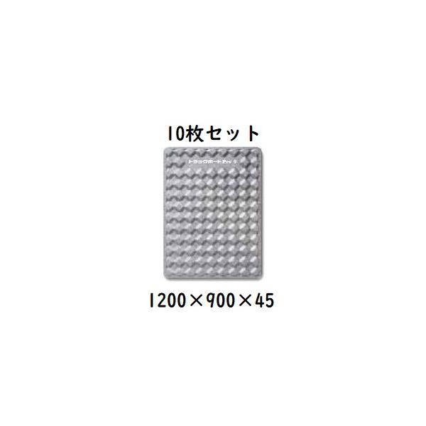 メーカー直送商品　法人のみ発送可能【特徴】・荷台の揺れから商品を守る・曲げても折れにくい・衝撃を吸収する適度な弾力性・帯電防止剤入りの為 静電気によるホコリの付着を防ぐ・持ちやすい・耐久性抜群・軽く飛ばされにくい・凹凸がかみ合うのでまとめて...