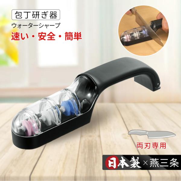 仕様: ●原材料名/本体:ABS樹脂●耐熱温度/本体:80℃（熱変形温度80℃）●砥石/アルミナセラミックス●荒砥石/PWA♯100・中砥石/PWA♯180・仕上砥石/PWA♯400●砥石の種類:粗砥(水色)・中砥(白色)・仕上砥(ピンク)...