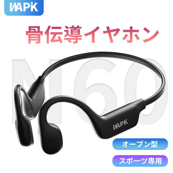 製品品番：N60商品仕様Bluetoothバージョン：Bluetooth5.4最大通信距離：約15〜20m（使用環境によって異なります）充電時間:約2時間使用時間:約8時間（使用状況によって異なります）質量:約30g防水レベル:IPX8保証...